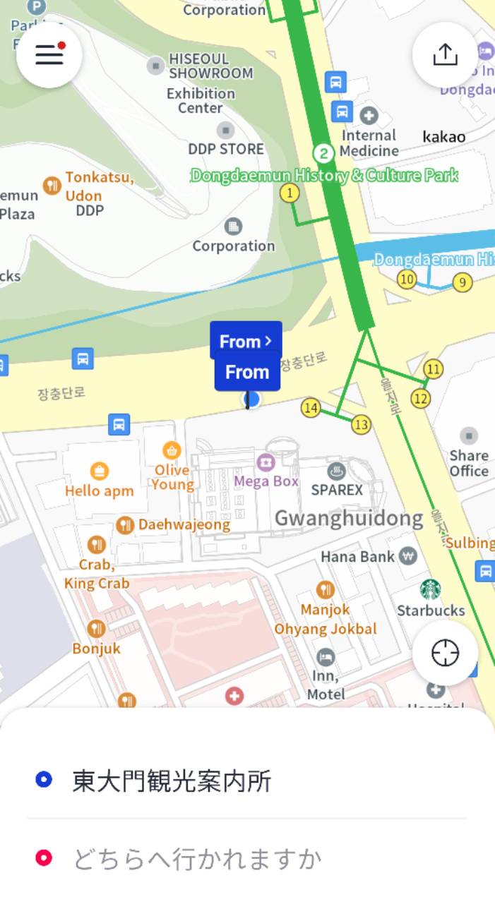 【日本語対応】韓国のタクシーアプリk.rideの使い方（登録方法から実際の乗車レポート）