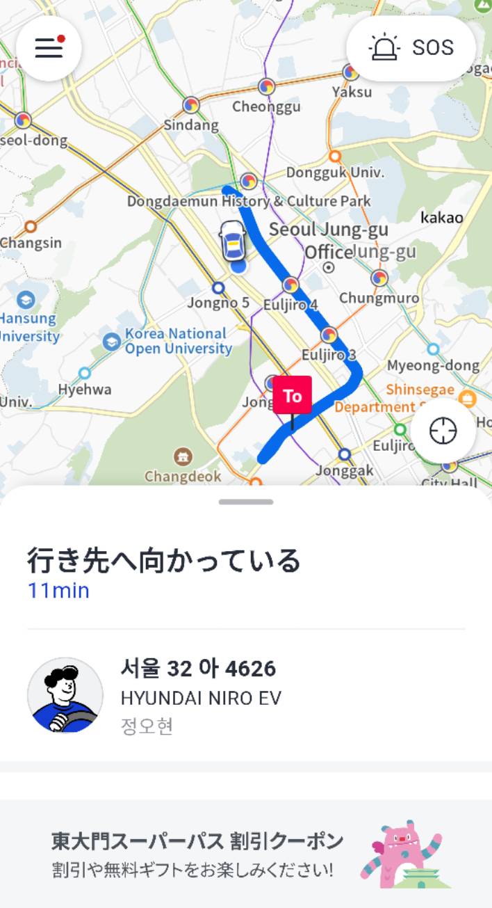 【日本語対応】韓国のタクシーアプリk.rideの使い方（登録方法から実際の乗車レポート）